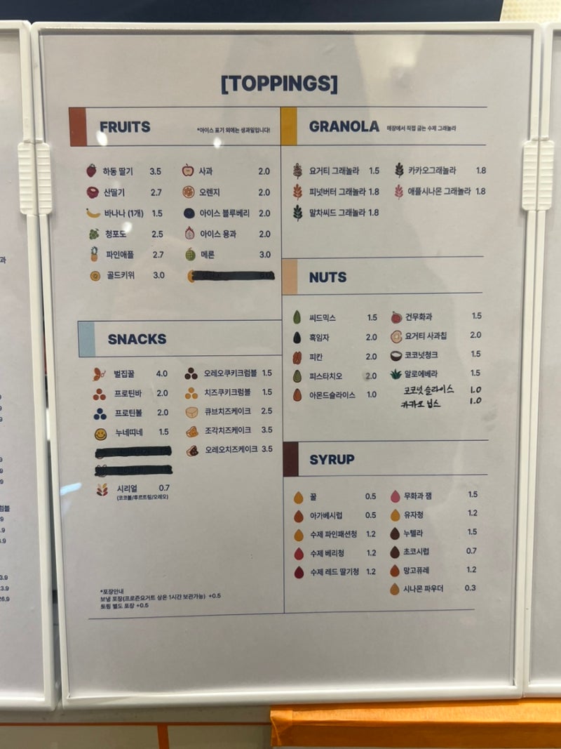 요거트 전문 화곡동카페 디저트 배달 맛집 요거티 화곡점 네이버 블로그