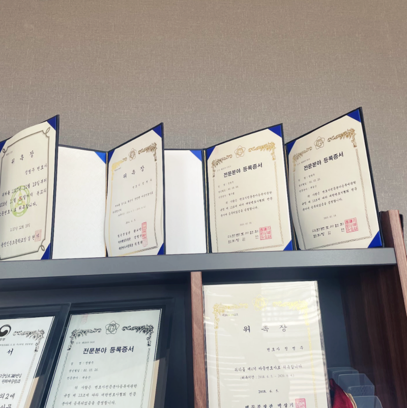 집주인이 전세금 안돌려줄 때 대응 방법 총정리 네이버 블로그