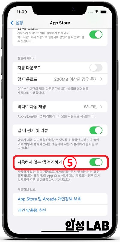 아이폰 저장공간 부족 늘리기 4가지 방법 아이폰 저장공간 Icloud 백업 카카오톡 저장공간 아이폰 갤러리
