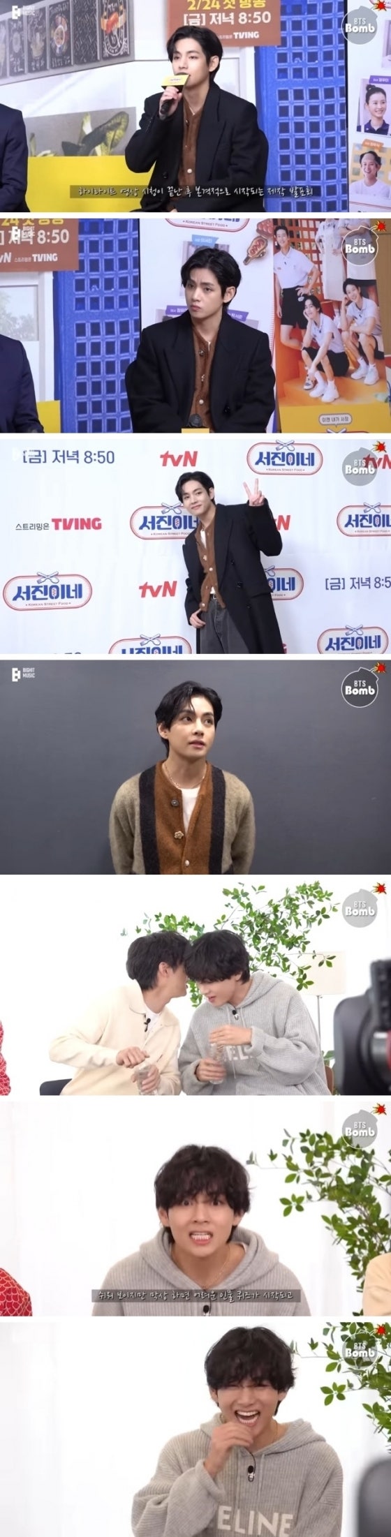 방탄소년단 뷔 떨리지 않았다면 거짓말 방탄소년단 뷔 서진이네 제작발표회 비하인드 스타뉴스 기사전문 네이버 블로그