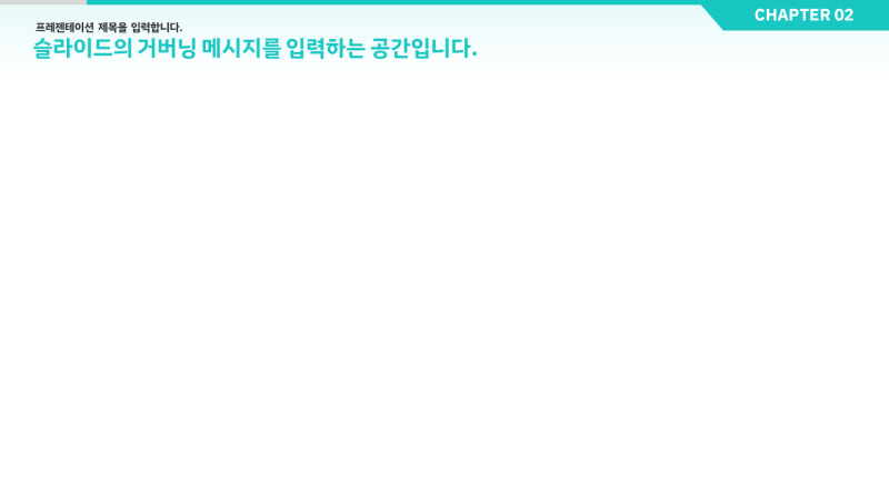 공공기관 Ppt 템플릿 공유 윤피티 연구소 네이버 블로그