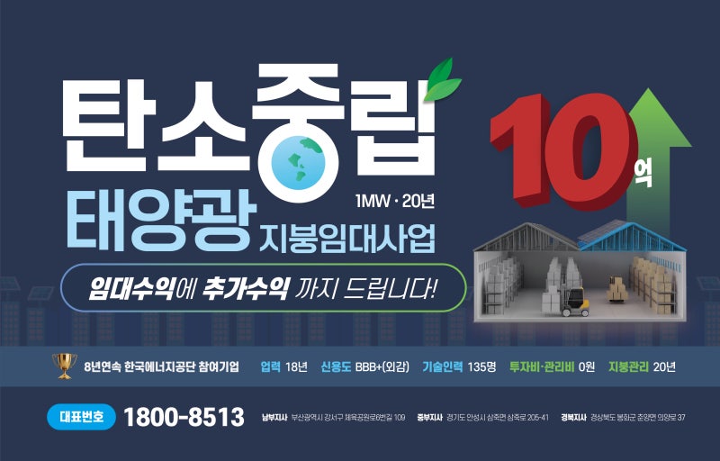 태양광 정보 지역별 태양광 보조금 지원 사업 정리지원금 신청방법 절차 등 네이버 블로그