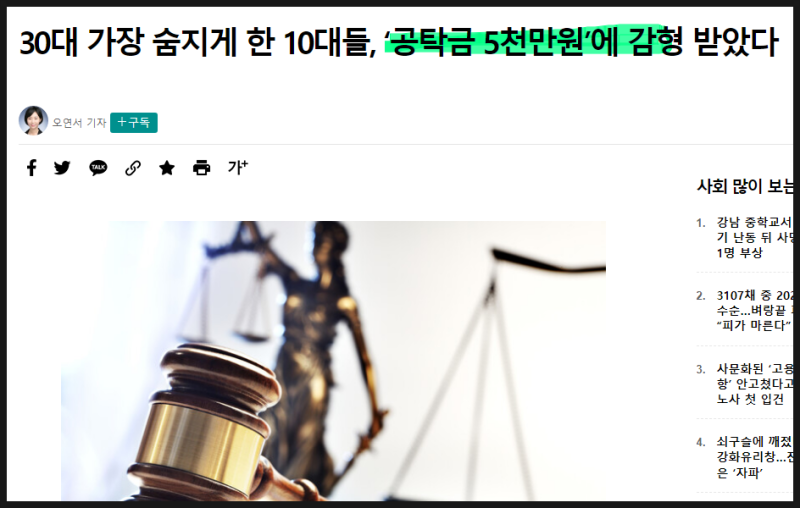 공탁 뜻 변제공탁 가능물건과 신청절차 공탁금 수령 및 회수방법 네이버 블로그