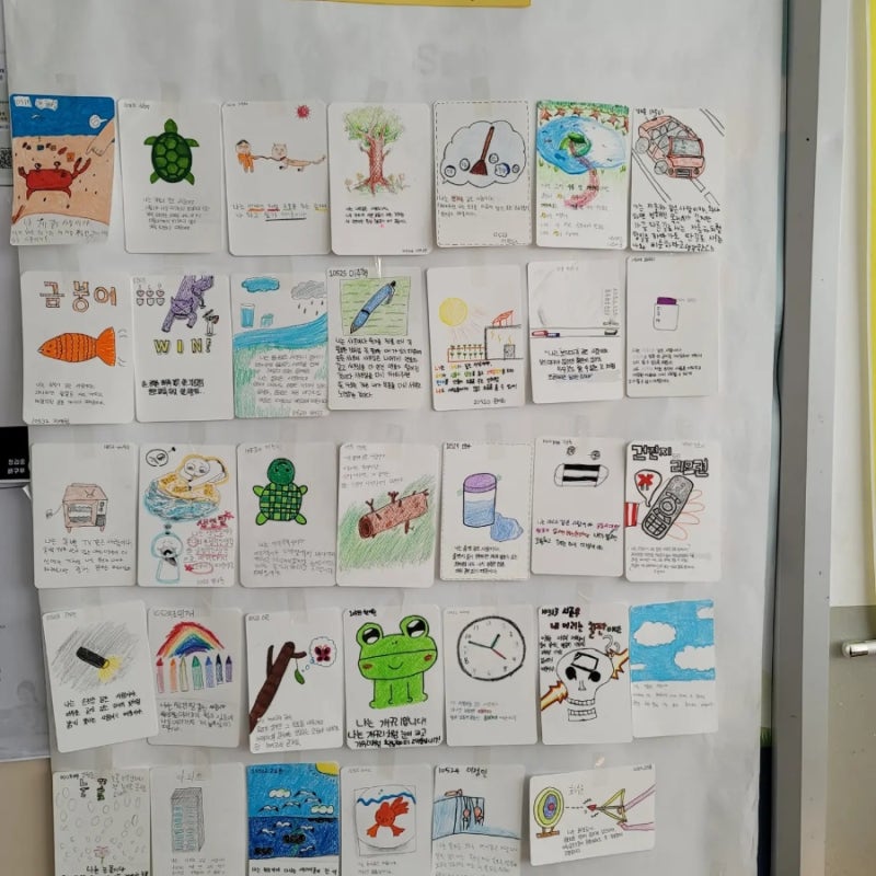 인천청라중학교 1학년 국어수업 비유, 상징 : 네이버 블로그