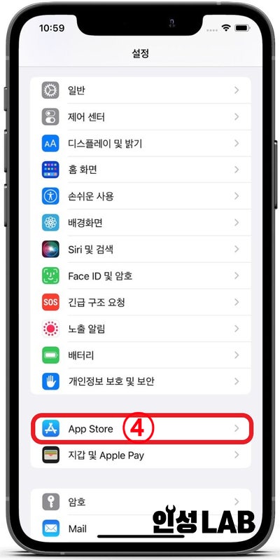 아이폰 저장공간 부족 늘리기 4가지 방법 아이폰 저장공간 Icloud 백업 카카오톡 저장공간 아이폰 갤러리