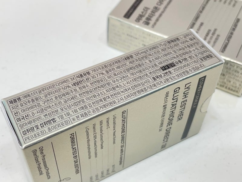 글루타치온 복용법 글루타치온 효능 부작용 비교 네이버 블로그