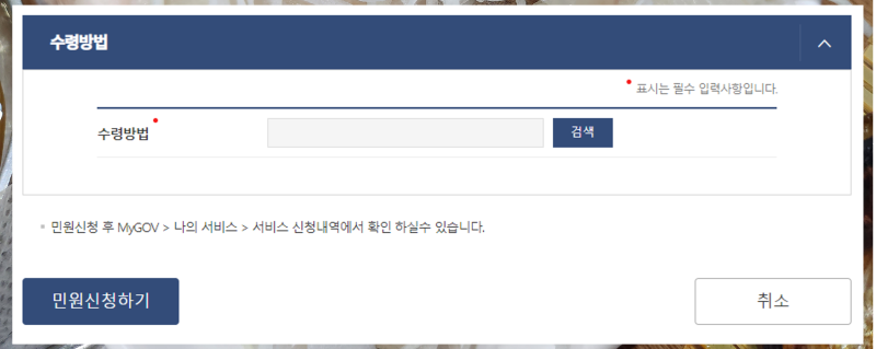 지방세 세목별 과세증명서 납세증명서 신청 발급방법 정리 네이버 블로그