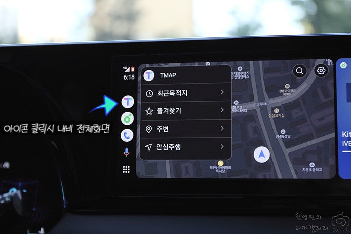 무선 안드로이드 오토 연결 메이튼 오토프로 동글 유튜브 솔직후기 네이버 블로그