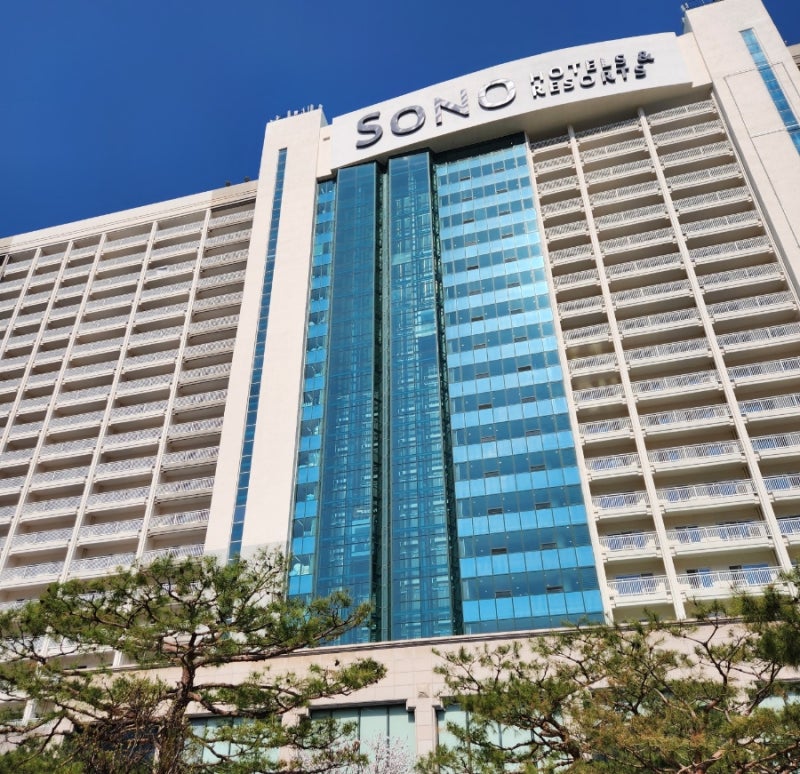 홍천 소노벨비발디파크 주말 숙박후기소노벨숙박 오션월드 조식 액티비티 네이버 블로그