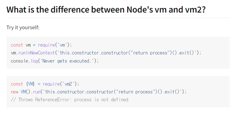 #13. Nodejs VM Sandbox Breakout by 라온시큐어 : 네이버 블로그