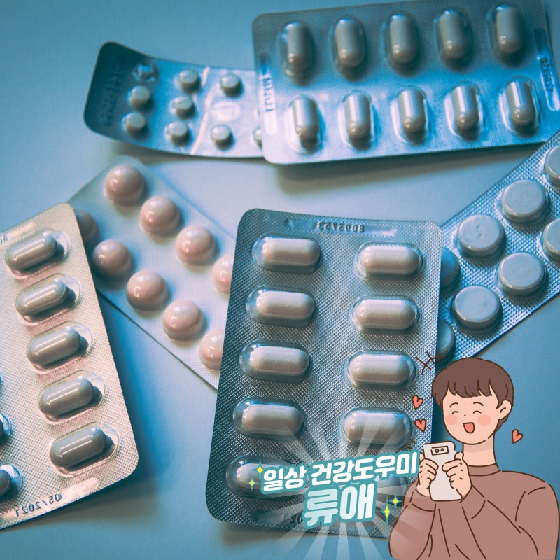 남자 헤르페스 증상 및 원인 1형 2형 특징 입술 헤르페스약 베아로반 성병 포진 네이버 블로그