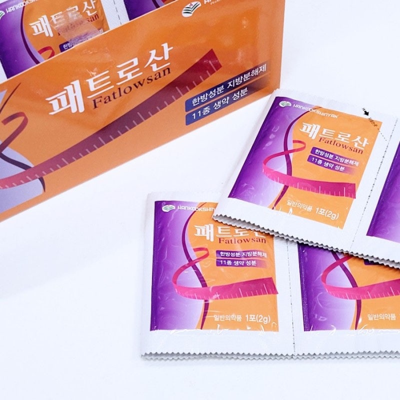 청주 지웰약국 다이어트약 약국 다이어트처방약 살포시정 아시원정 방풍통성산 엘칸정 살사라진 복부비만 붓기 변기 뱃살빼는약 비민약