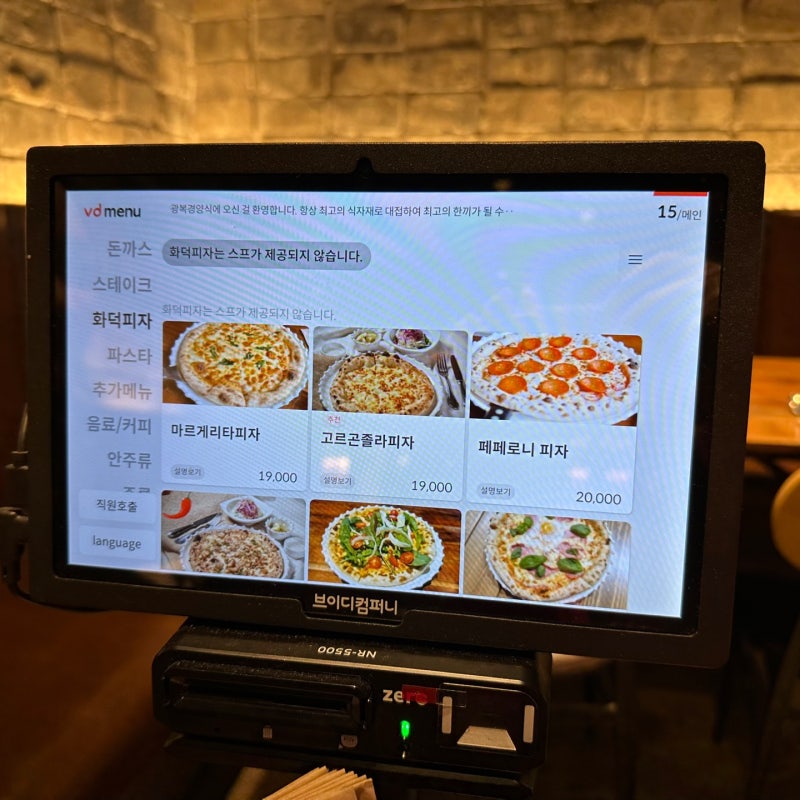 부산 남포맛집남포동 레스토랑 광복경양식 남포본점 네이버 블로그