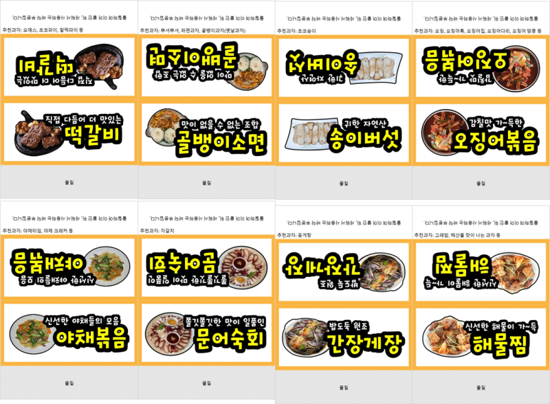 꾸러기 공방 과자파티 과자파티 이름표 과자파티 과자 종류 과자파티 과자 과자파티 준비하기 과자파티 뷔페