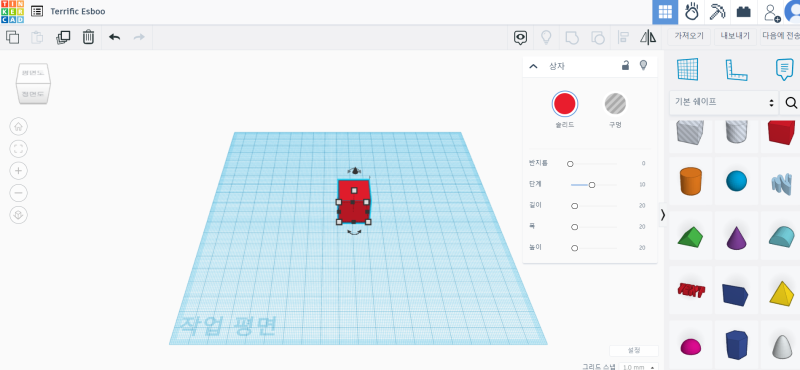 틴커캐드 쉬운 3d모델링 Tinkercard 사용법 작업평면도 활용 주사위만들기 네이버 블로그