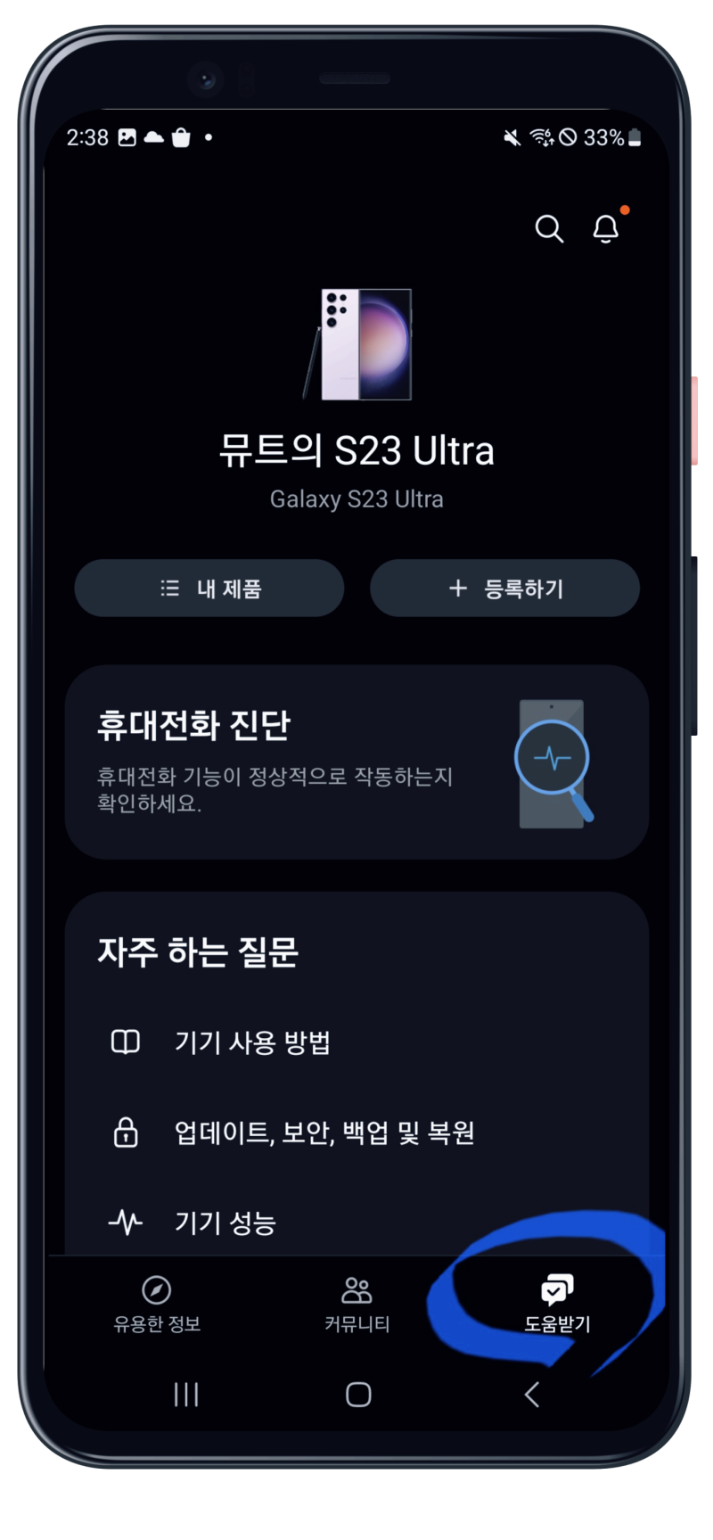 삼성케어플러스 가입 및 조건 가격 총정리 Ft최신버전 네이버 블로그