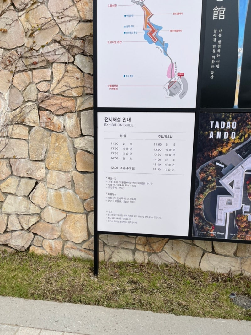 안도타다오 뮤지엄산 청춘 전시예매카페굿즈 네이버 블로그