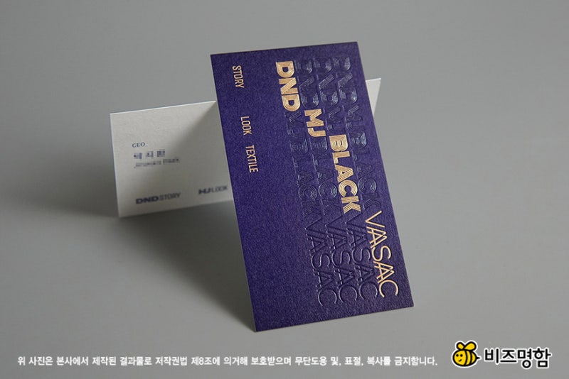 엑스트라누브 350g 금박명함 별색명함 기업명함 투명박명함 색상명함 명함디자인 심플명함 명함제작 고급명함 명함인쇄 감성명함