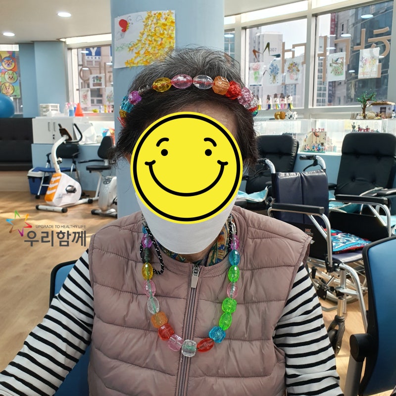 대전 주간보호센터 우리함께 본점 작업치료 구슬끼우기를 해보아요 네이버 블로그
