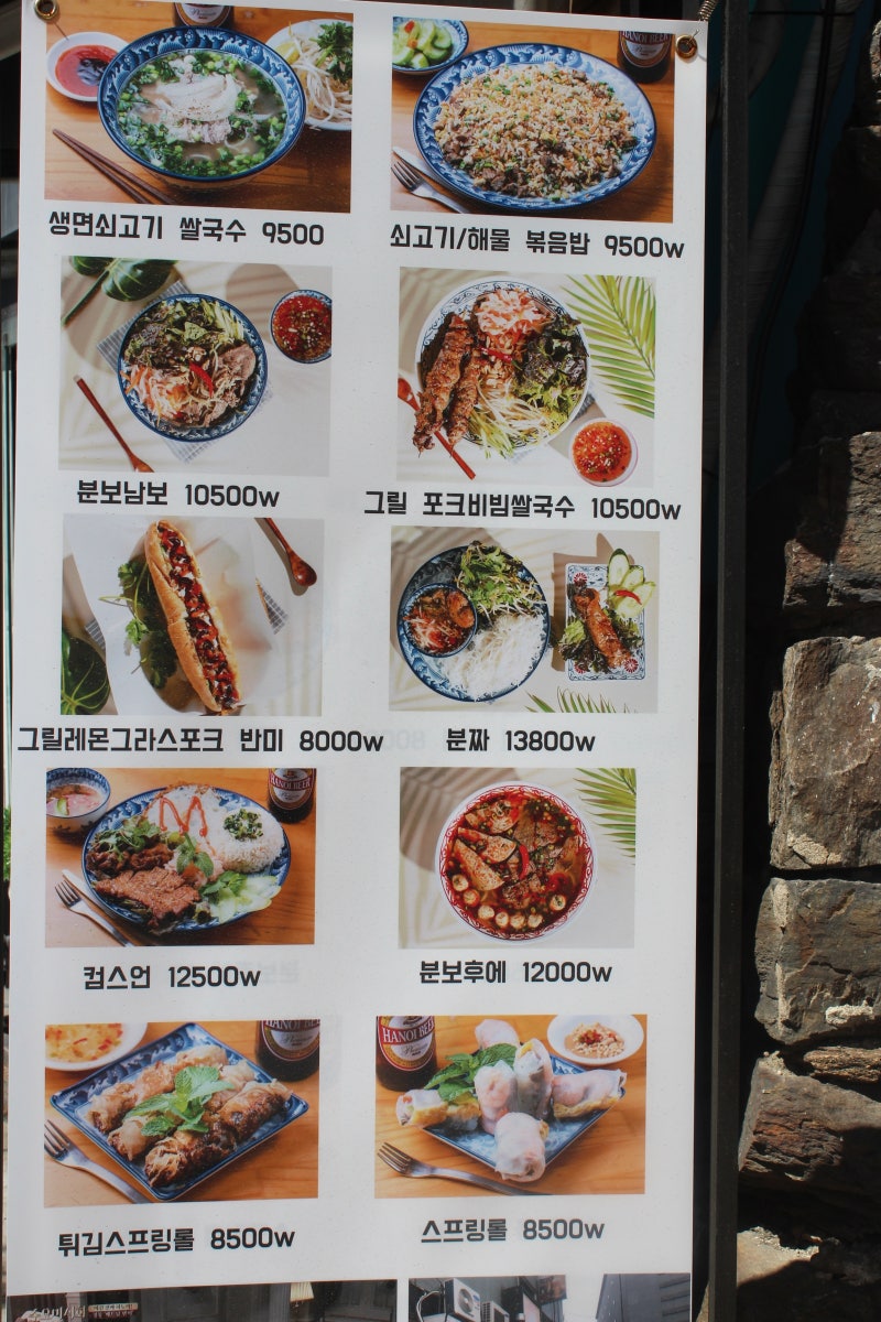 서울 가볼만한곳 이태원 맛집 경리단길 놀거리 추천 Ft 경리단길 주차 이태원 대형카페 이태원 베트남음식 네이버 블로그