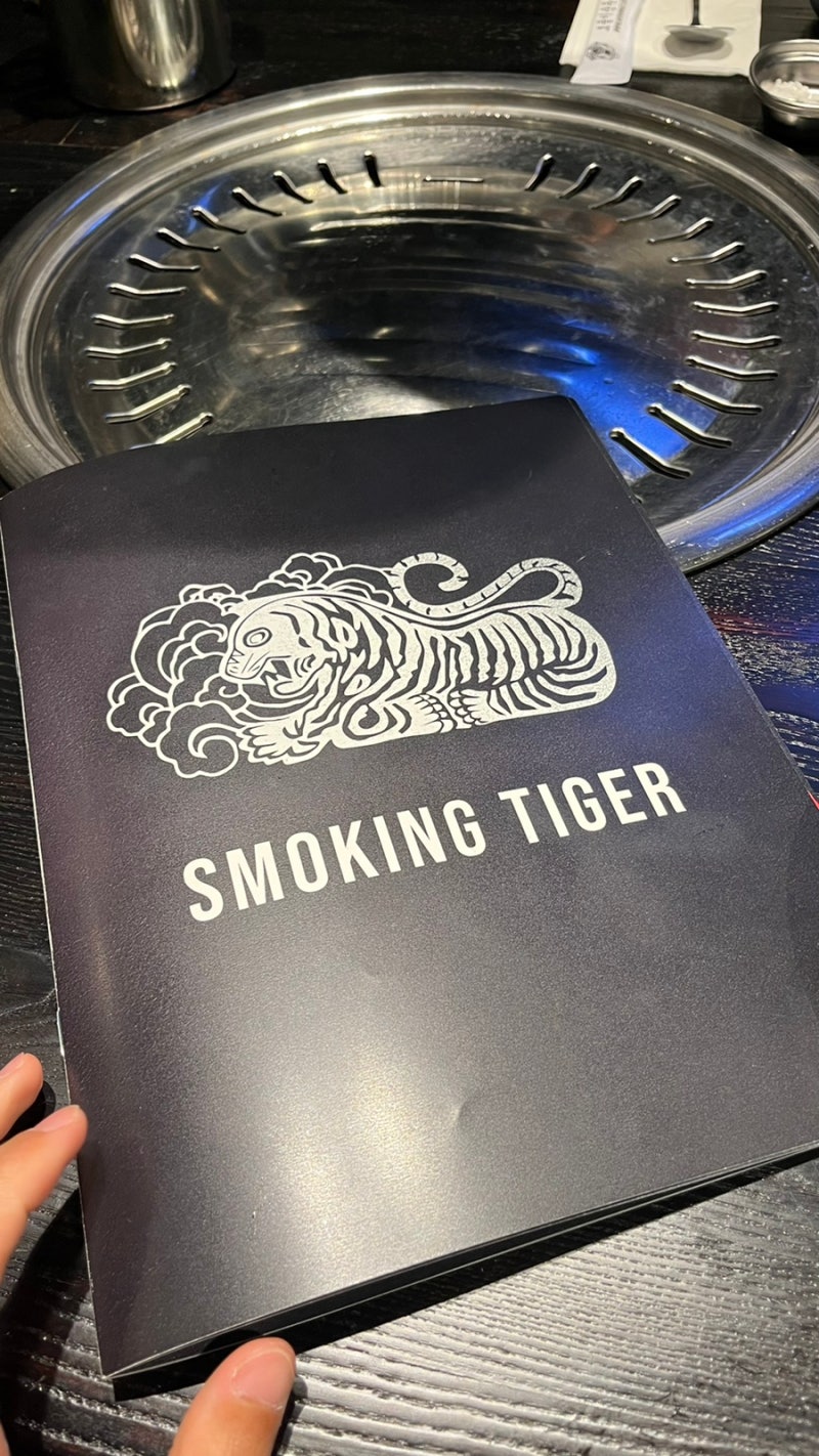 [미국 아리조나 여행] 피닉스에서 가본 한식당: Smoking Tiger korean bbq, Jin Shabu : 네이버 블로그