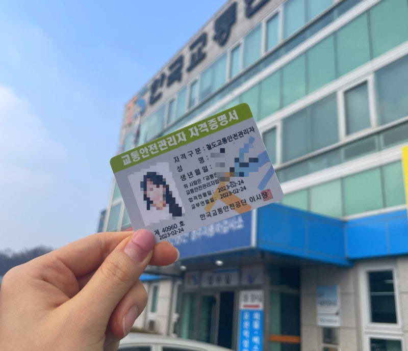 2023철도교통안전관리자 문제복원본과 꿀팁 알려드려요 선택과목 전기이론 네이버 블로그