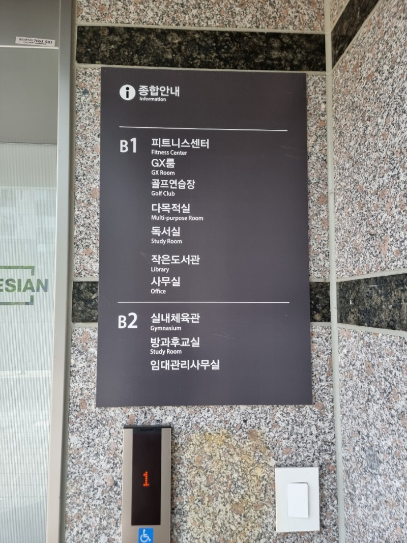 전주 에코시티 데시앙 네스트2차 데시앙3블럭 아파트 임장기 네이버 블로그