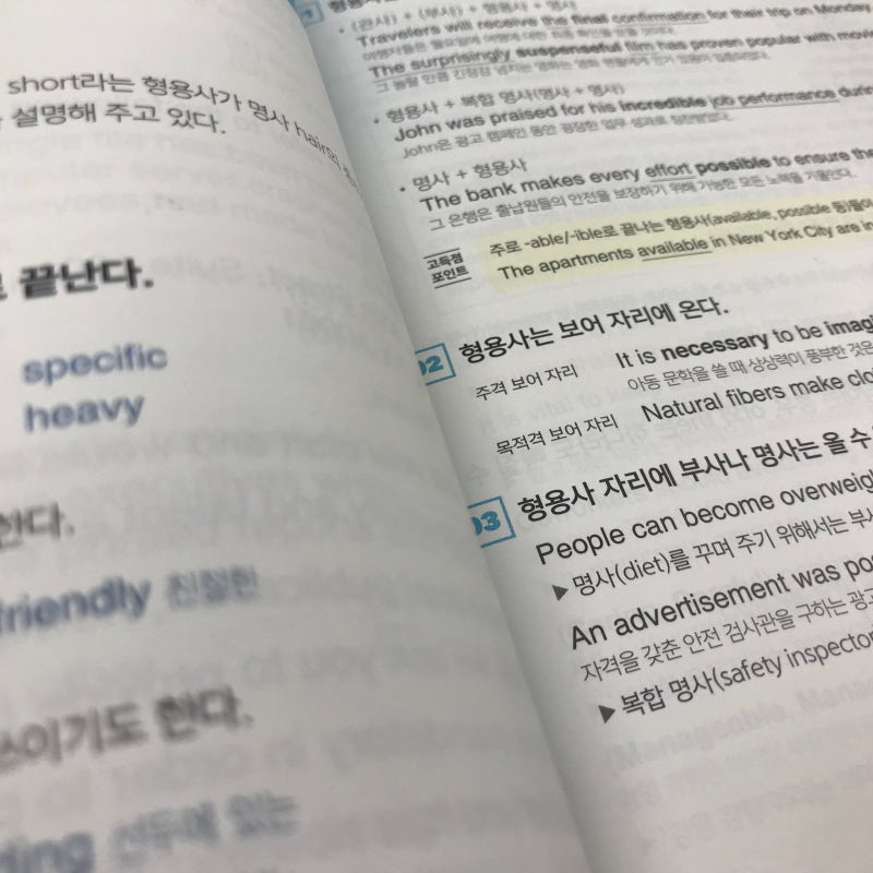 토익 접수비응시료 토익 접수하는 절차 확인하기 네이버 블로그