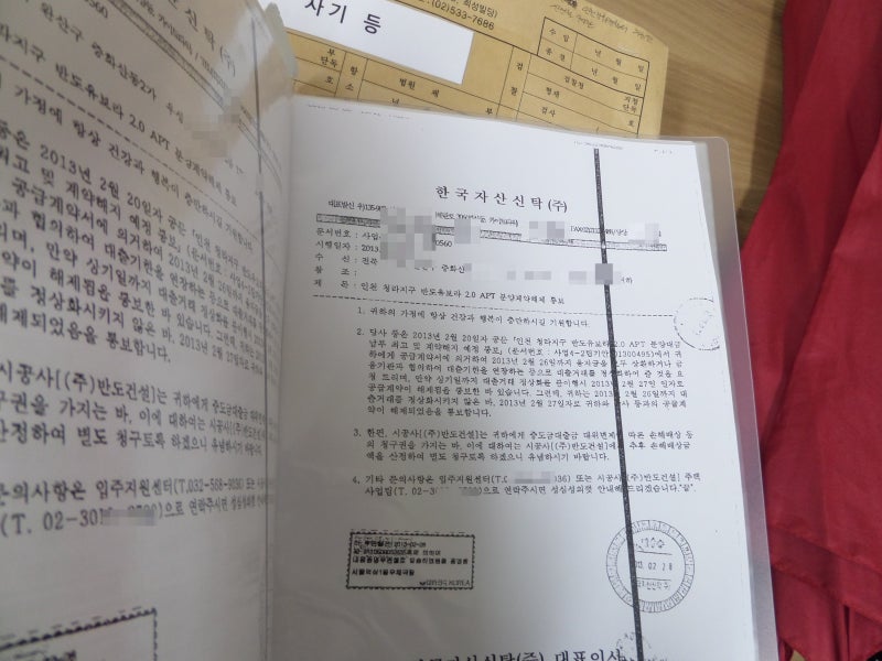 중도금 이자 연체이율 위약금 피해 줄이려면 오피스텔분양계약취소 포기 해제 해지 네이버 블로그