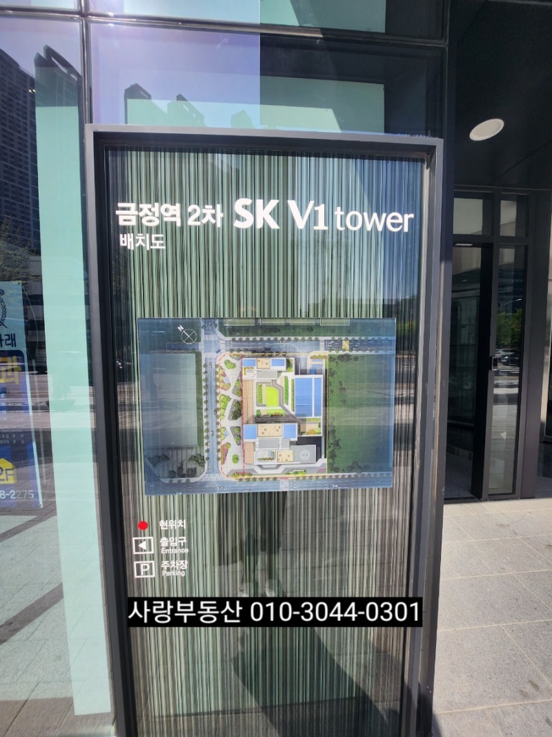 금정역2차SKV1 8층 전용43.7평 보증금3천만/300만원입니다. : 네이버 블로그