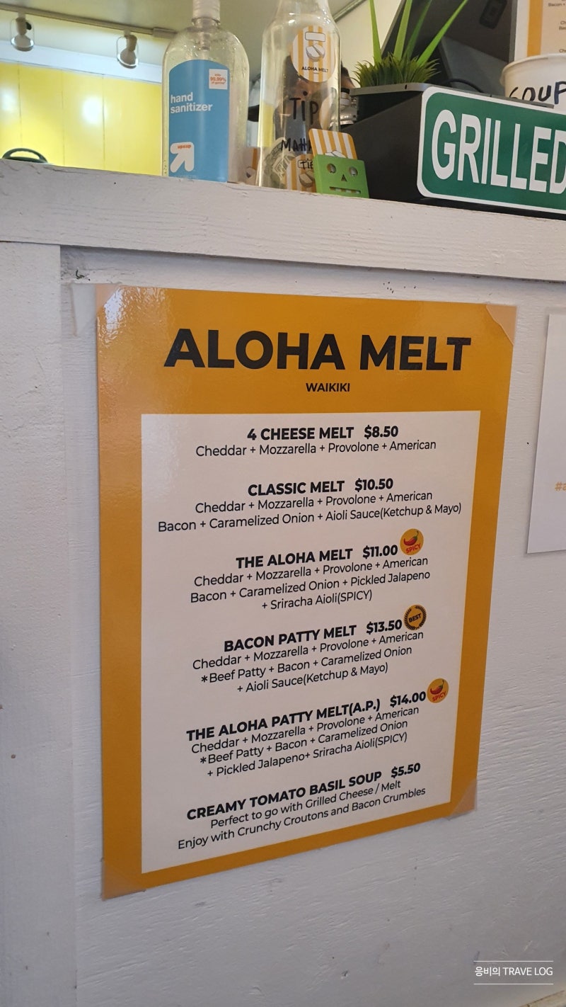 하와이 호놀룰루 맛집 알로하멜트 와이키키 (ALOHA MELT) 맛있어서 2번 방문 , 내돈내후 : 네이버 블로그
