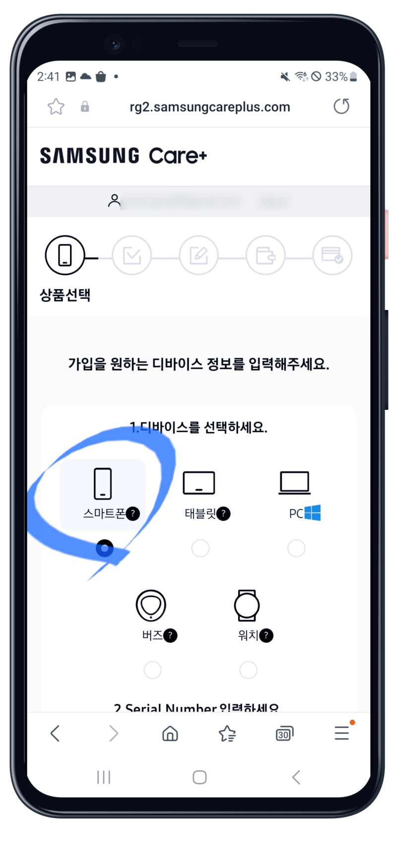 삼성케어플러스 가입 및 조건 가격 총정리 Ft최신버전 네이버 블로그