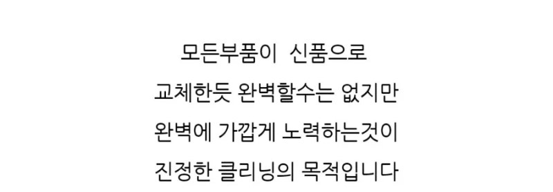 1423 Bmw 미니쿠퍼d 흡기패키지클리닝dpf클리닝에어컨가스주입 네이버 블로그