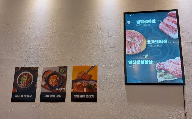 김포 맛집 김포 구래동 142시간 숙성 벌집삼겹살 맛집 가야돼지 네이버 블로그