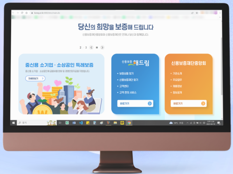 중소기업정책자금 신용보증재단 법인사업자대출 운전 시설 자금확보방법 네이버 블로그