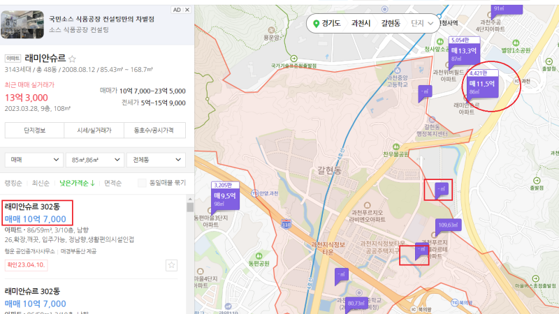 과천 지식정보타운 S 3 S 7블록 신혼희망타운 공공분양 줍줍 분양가 전매제한 조건 네이버 블로그