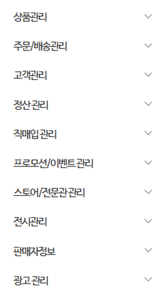 세무대리인 업무 부가세 온라인 매출 조회 방법신세계몰 Ssg 롯데온 네이버 블로그