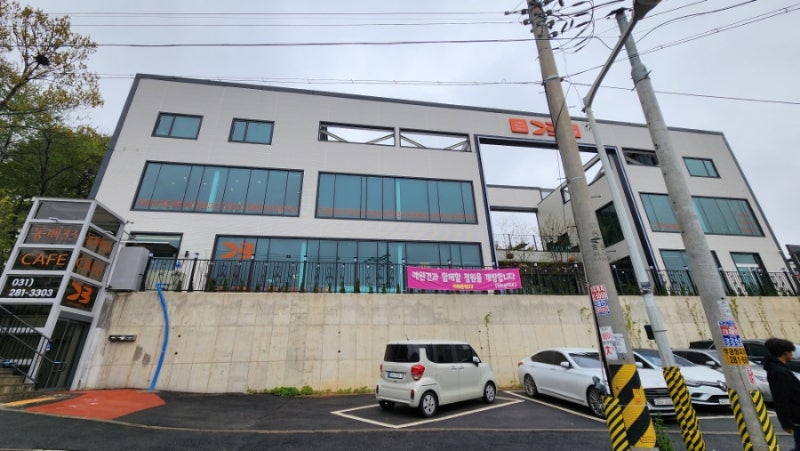 기흥데이트 했던 용인 대형카페 동백33 네이버 블로그