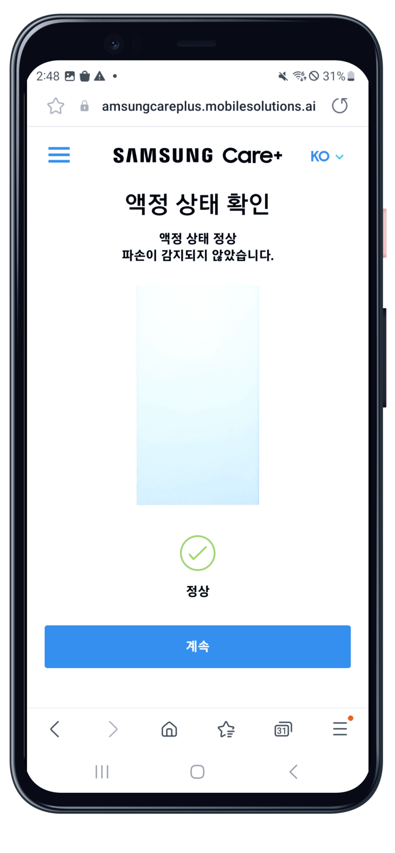 삼성케어플러스 가입 및 조건 가격 총정리 Ft최신버전 네이버 블로그