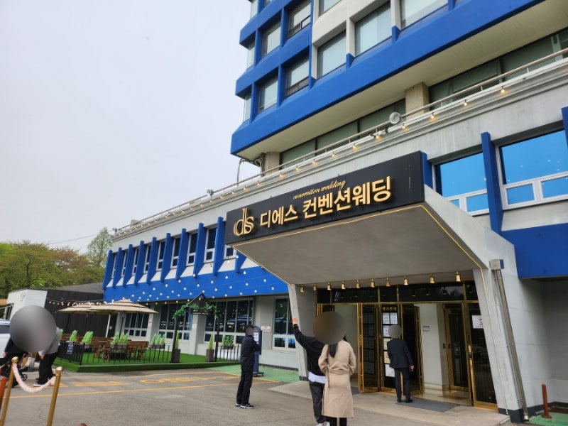 수원웨딩홀 디에스컨벤션 투어후기뷔페 냠 네이버 블로그