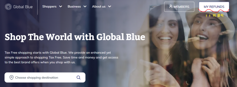 [Global Blue - Tax Refund] 미환급 시 문의메일 보내기 : 네이버 블로그