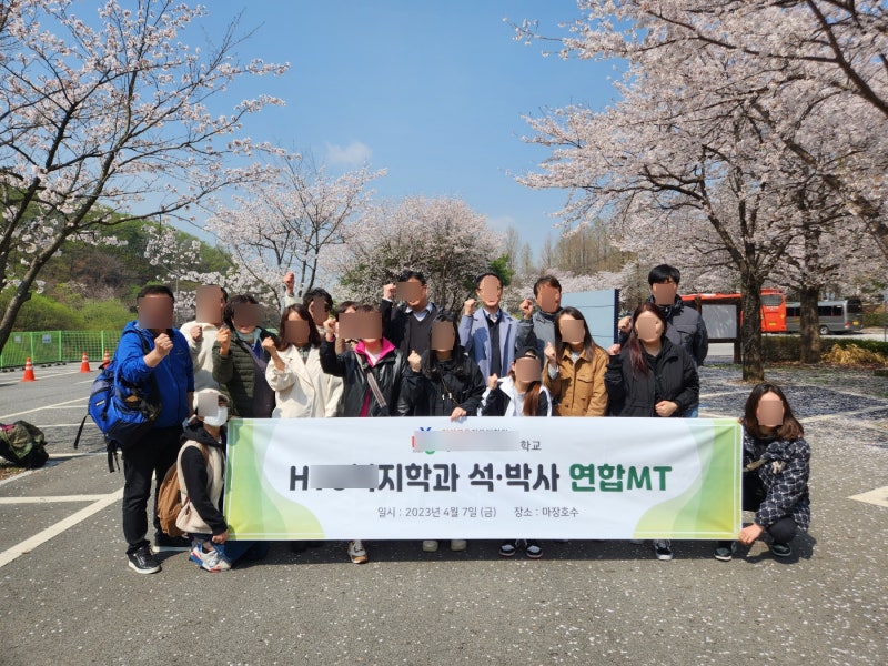 현수막사이즈 기본크기 회사 워크샵 야유회 단체사진 동호회 가족 생신 칠순 환갑 플랜카드 추천 네이버 블로그