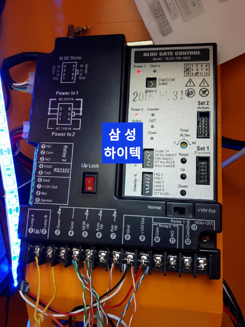 차량차단기 주차차단기 컨트롤러 콘트롤러 BLDC-FM-0803 BLDC GATE CONTROL (BLDC-FM-0701 ...