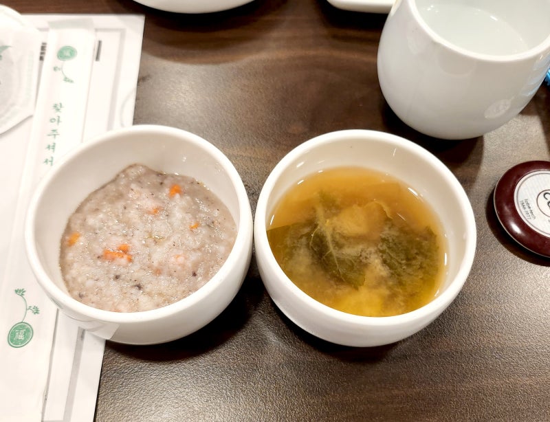 분당 정자역 참치 룸 식당 맛집 이한진 푸른참치 네이버 블로그