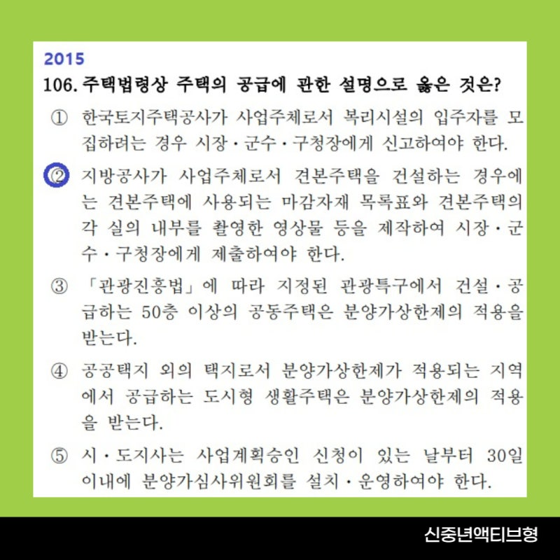 분양가 상한제 적용지역 분양가격 산정에 대하여 네이버 블로그