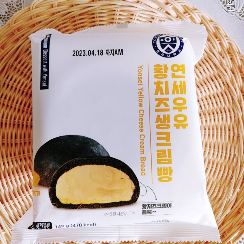 Cu 편의점 우유크림빵 연세우유 황치즈생크림빵 생크림 종류 네이버 블로그