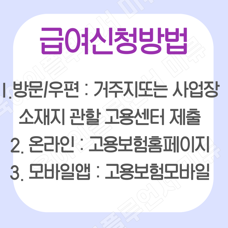 출산휴가 급여 확인에서 신청까지 출산전휴휴가 확인서 신청서 다운 네이버 블로그