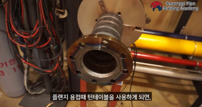 플랜지 용접 다양한 자세와 방법 알려드려요 네이버 블로그