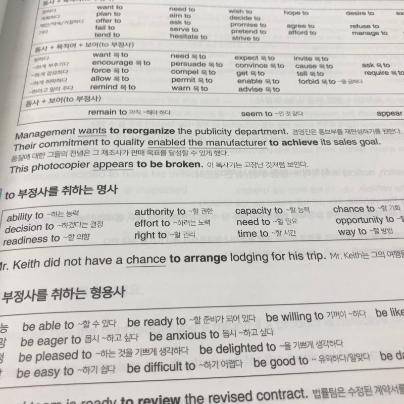 토익 접수비응시료 토익 접수하는 절차 확인하기 네이버 블로그