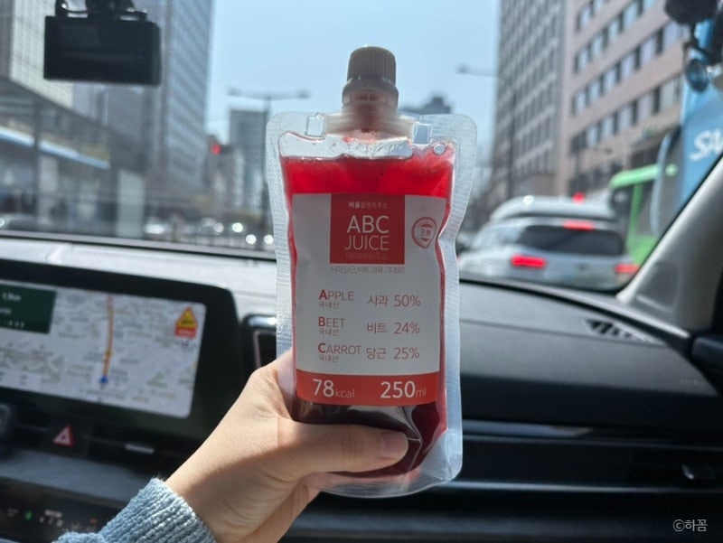 Abc쥬스 효능 더상점 비움 클렌즈주스 로 디톡스하기 네이버 블로그